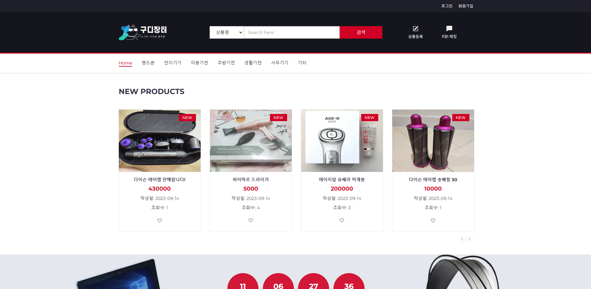 풀스택 개발자 김성호