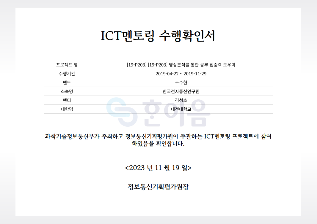 풀스택 개발자 김성호